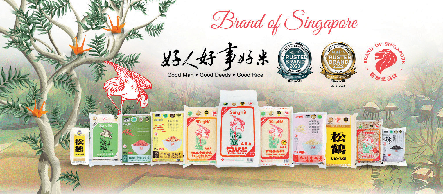 SōngHè - Trusted Brands Asia