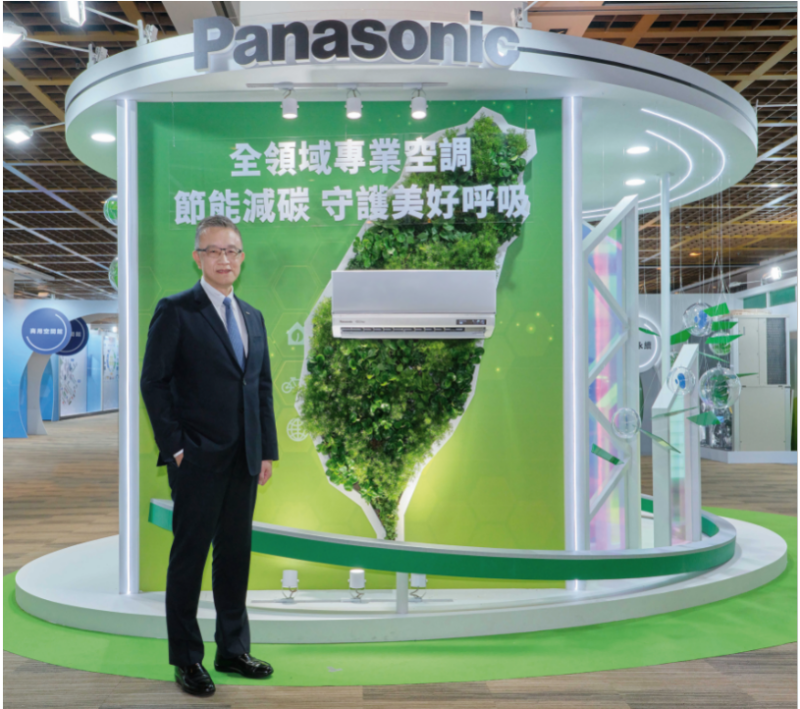 Panasonic - Trusted Brands Asia